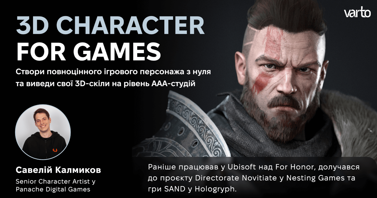 3D Character for Games - Varto School