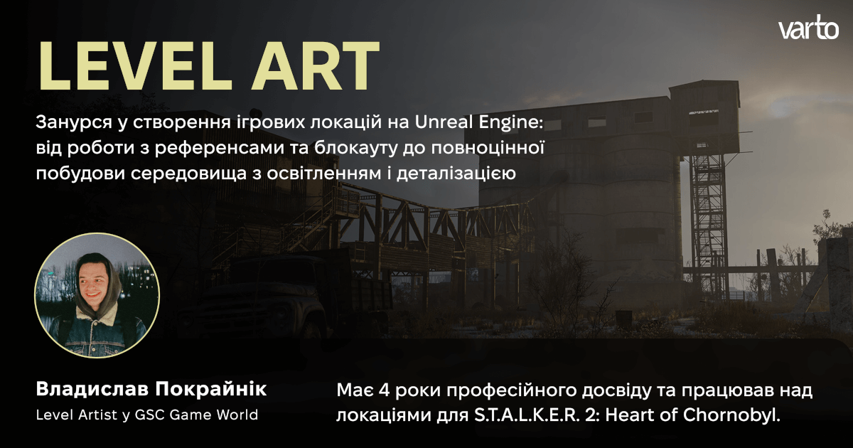 Level Art - Varto School